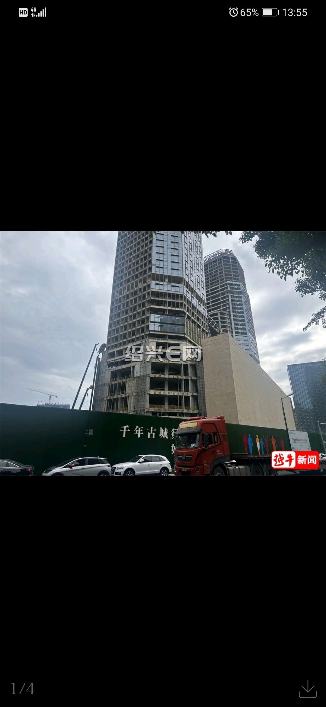 刚刚，绍兴世茂“双子楼”围挡开拆！预计2026年9月竣工|绍兴杂谈 - 绍兴E网论坛 - 绍兴地方门户网站 - 绍兴人气社区